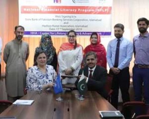 Skill Development ProgramHashoo Hunar - Hashoo Foundation